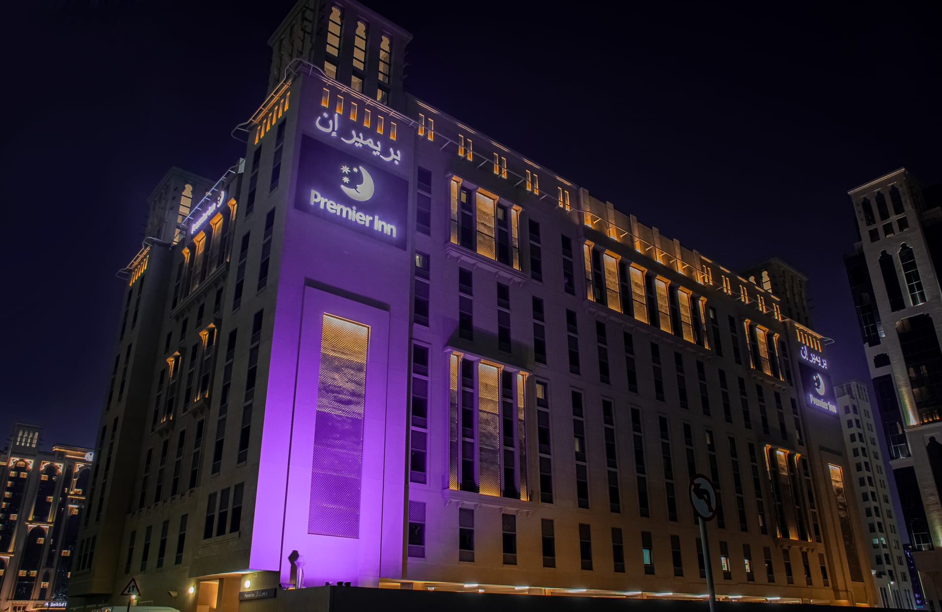 PREMIER INN LIGHTS UP FOR PURPLE TUESDAY - Hotel & Catering